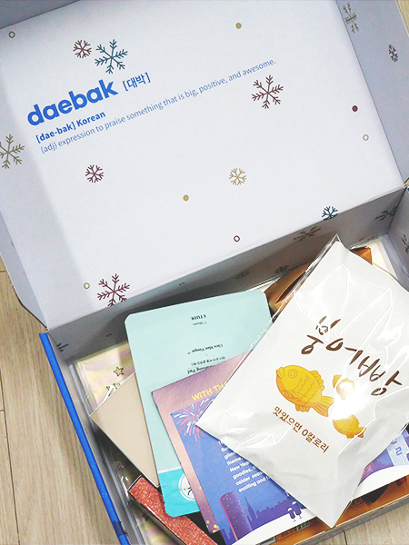 Kooky | Introducing Daebak Box: Bringing Korea To You